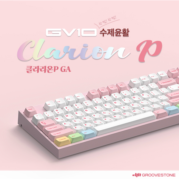 GV10 수제윤활 클라리온GA